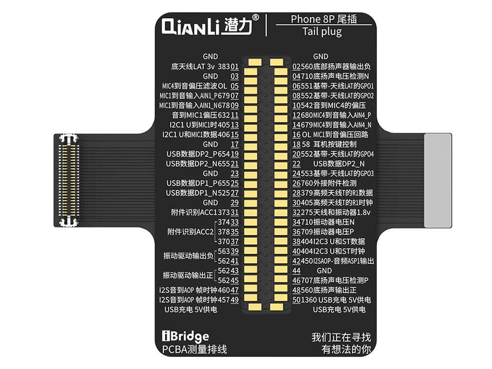 QIANLI iBridge PCBA Extension Test Cable for Apple iPhone 8P